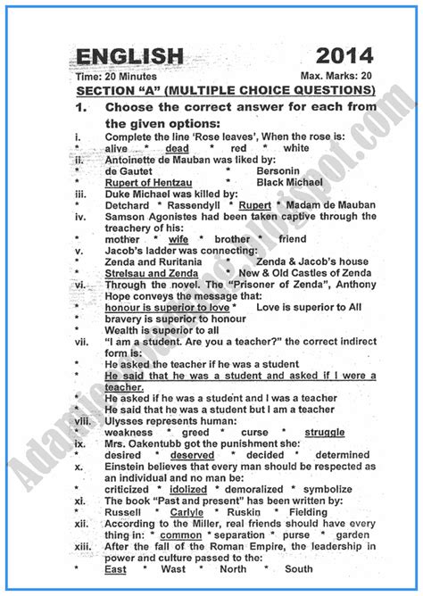 Adamjee Coaching English 2014 Past Year Paper Class XII