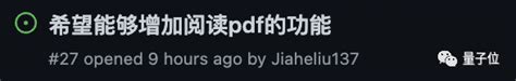 Chatgpt科研神器：论文翻译润色一键搞定，还能帮你读代码 Github热榜 知乎