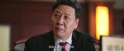 无所畏惧 第21集 4k高清在线观看