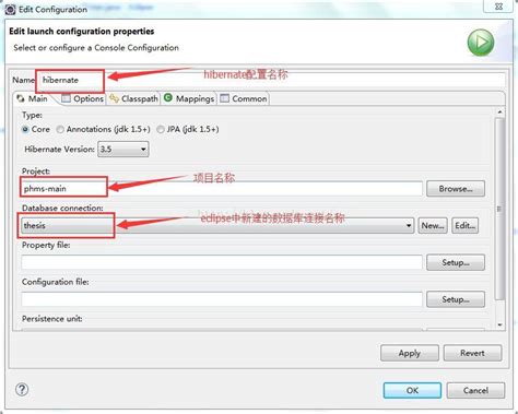 Eclipse使用jpa实现数据库反向生成hibernate实体eclipse 生成实体复合主键 Csdn博客