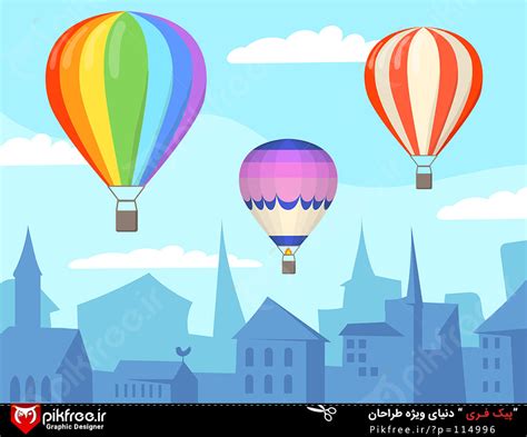 Pikfreeir فایل لایه باز تصویرسازی نمای شهر و بالون