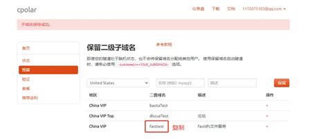 Fastdfsnginx搭建一个本地文件服务器 阿里云开发者社区 Fastdfsnginx搭建一个本地文件服务器 阿里云开发者社区