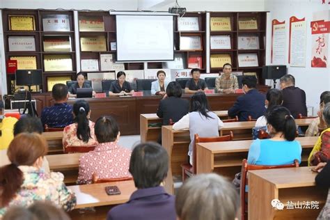 多元解纷盐山法院 盐山县妇联联合组建全县首个“家事纠纷调解室”澎湃号·政务澎湃新闻 The Paper