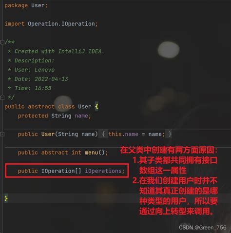 Java实战小项目——图书馆管理系统java图书馆管理系统 Csdn博客