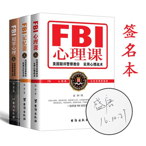 Fbi Taobao Off