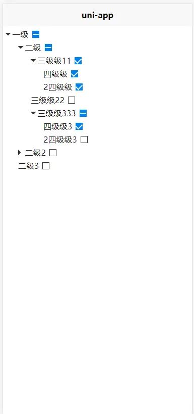 树形菜单tree选择器 支持4级内菜单 支持微信小程序 支持h5 支持app dcloud 插件市场