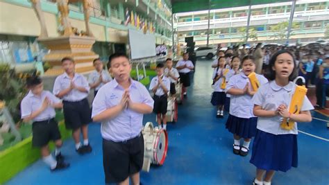 โรงเร โรงเรียนหมู่บ้านเศรษฐกิจ พุ่มประดับราษฎร์สามัคคี