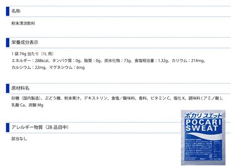 【楽天市場】大塚製薬 スポーツドリンク 粉末 各5袋 計15袋 ポカリ エネルゲン アミノバリュー パウダー 1l用 まとめ買い ポカリ