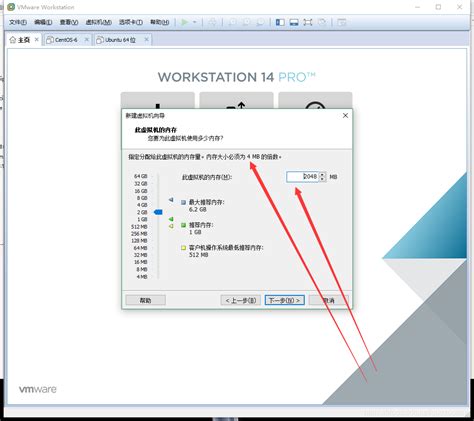 Vmwarea安装centos76详解vmware Acentos60 Csdn博客