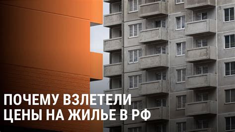 Рынок умер Кризис недвижимости в России что происходит Youtube