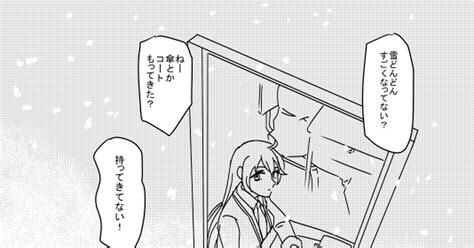 遙かなる時空の中で3 お誕生日おめでとうだけど冬の銀望漫画 三のマンガ 銀望 春日望美 銀遙かなる時空の中で3 Pixiv
