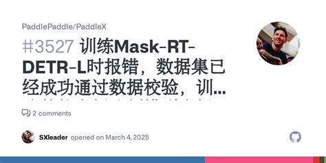训练mask Rt Detr L时报错，数据集已经成功通过数据校验，训练其他实例分割模型也报错 · Issue 3527 · Paddlepaddlepaddlex · Github