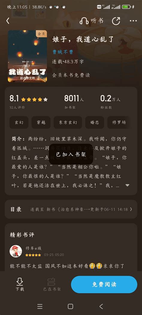 Qq