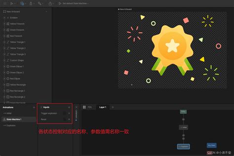 Flutter 之 Rive Guide动画状态机初体验记录flutter 播放riv Csdn博客
