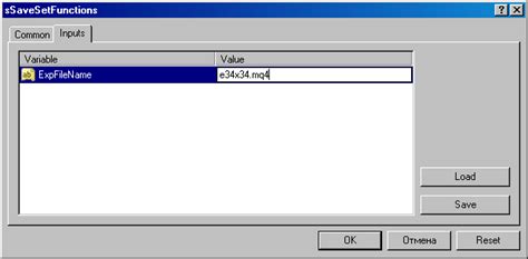 Скачать бесплатно скрипт Ssavesetfunctions от Integer для Metatrader 4 в Mql5 Code Base