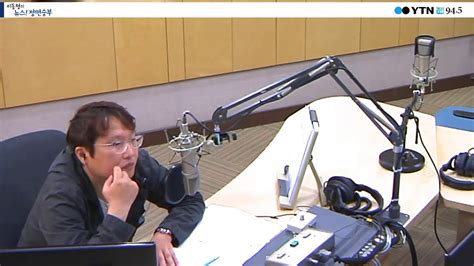 보이는라디오 이동형의 뉴스정면승부 930 꽁병지 일침 투르크전 많이 답답했다 3 4부 Youtube