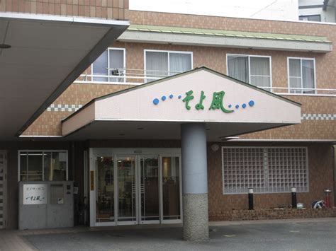 くまもとケアセンターそよ風 デイサービス お役立ち事業所情報 熊本市高齢者支援センター｜ささえりあ あさひば