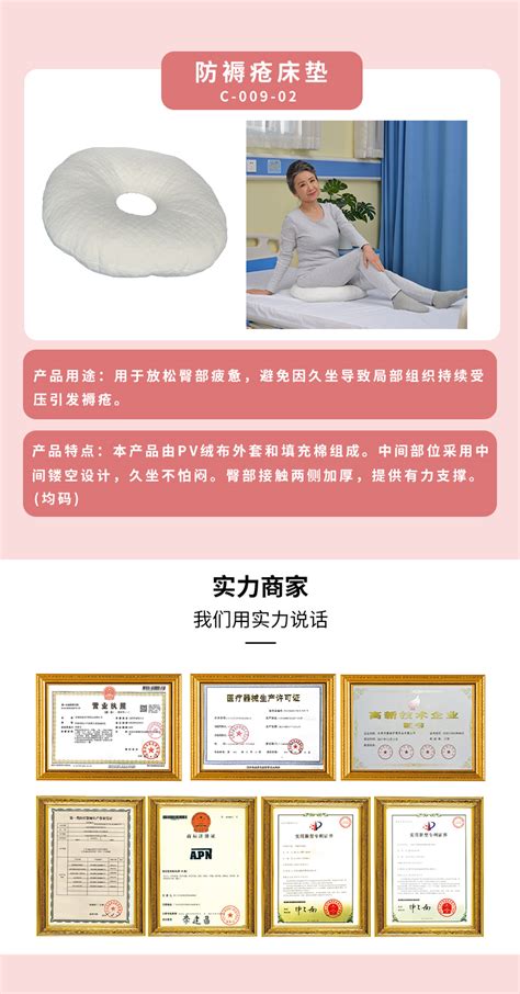预防老人跌倒坠落、滑行，因久坐预防褥疮的轮椅安全护理包 东莞蒙泰护理用品
