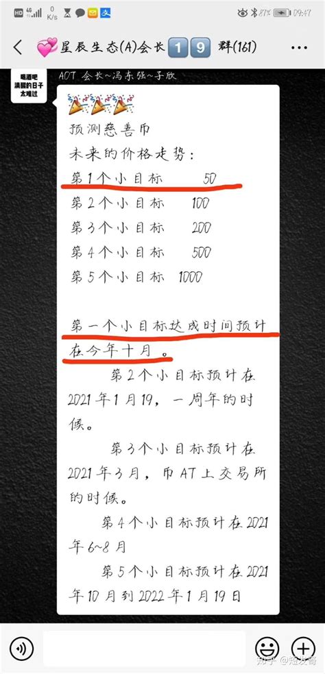 造就无数富豪的币圈，零撸竟然也可以！ 知乎