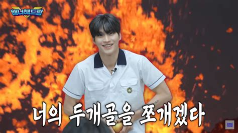 더쿠 배너해드림 EP 01 쓸만한 짤 모음