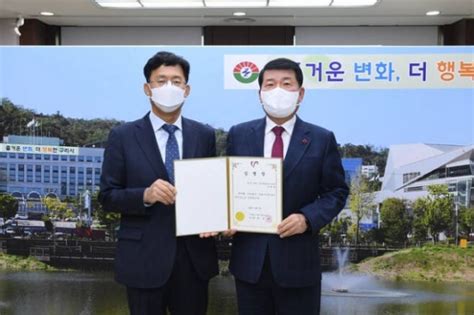 구리시자원봉사센터 신현관 제2대 센터장 취임 경기평화신문