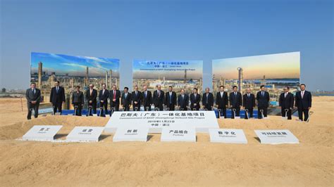 Basf Commences Its Smart Verbund Project In Zhanjiang China Fandl Asia