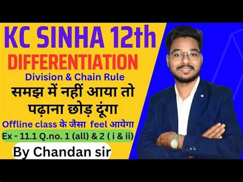 Differentiation Class 12th KC SINHA Exercise 11 1 Q No 1 All