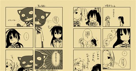 ぴくメア】 【ぴくメア】じぃー【交流】 ゆのイラスト Pixiv