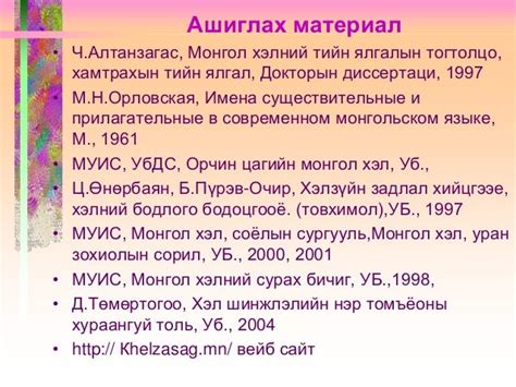 Жинхэнэ нэр