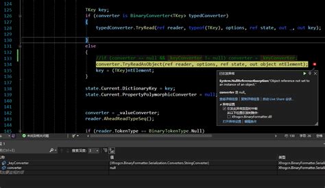 反序列化报空指针异常 · issue 1 · xfrogcn xfrogcn binaryformatter · github