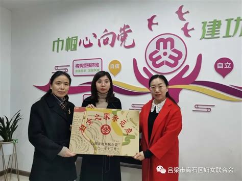 吕梁市妇联、离石区妇联进昌茂社区开展“送奖到基层”活动并调研澎湃号·政务澎湃新闻 The Paper
