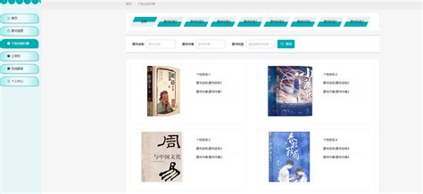 python毕业设计之基于python的图书推荐系统的设计与实现 基于python的小说推荐系统的设计与实现 csdn博客