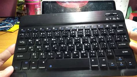 วิธีเชื่อมต่อคีย์บอร์ดบลูทูธและเปลี่ยนภาษาไทย How To Connect Tablet