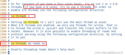 Redis系列 Redis网络模型2 Csdn博客