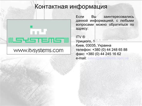 Fingerprint Recognition System Ppt