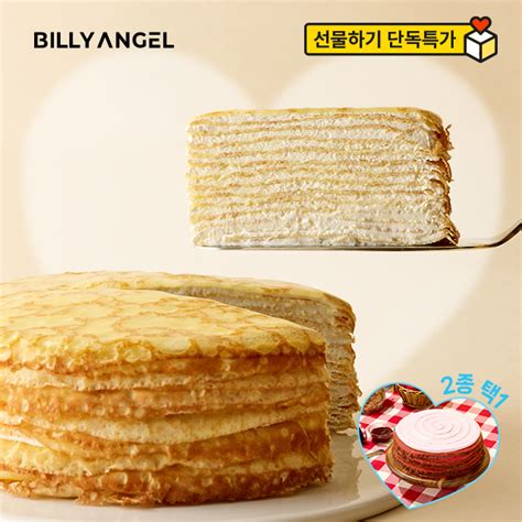 카카오톡 선물하기