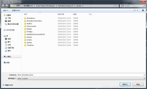 Unity中的动画系统和timeline1 普通动画创建unity Timeline控制材质 Csdn博客