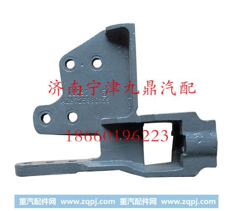 9725930155 牵引钩座 9725930155 重汽配件网