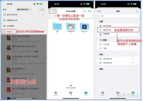 如何完整的将安卓文件夹迁移到ios端管理苹果文件 知乎 如何完整的将安卓文件夹迁移到ios端管理苹果文件 知乎
