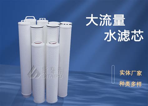 40寸大流量滤芯5微米20寸60英寸工业用水滤芯保安大流量折叠滤芯 阿里巴巴