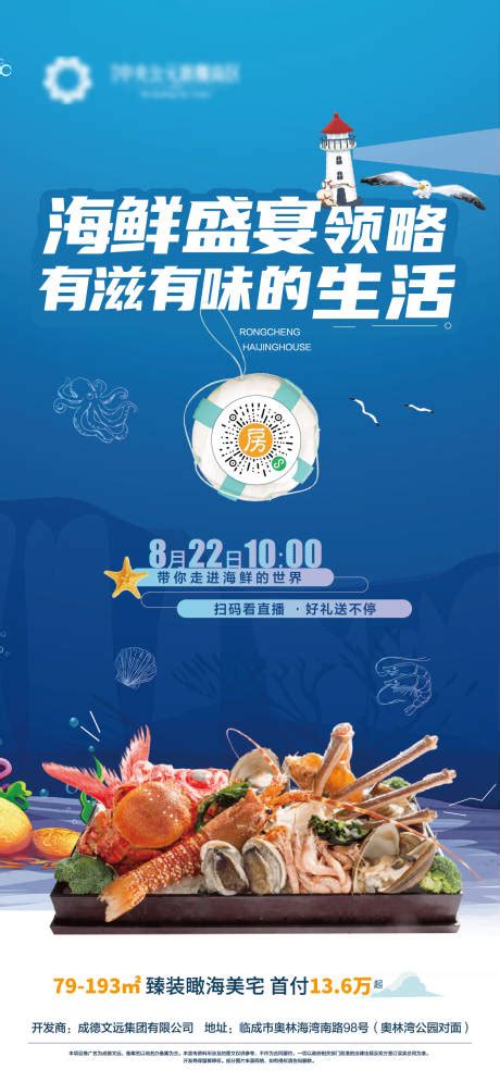 商业地产酒店dm宣传单页ai广告设计素材海报模板免费下载 享设计