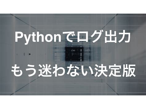 pandas重複したDataFrameの行を確認削除逆引きデータ分析投資エンジニア