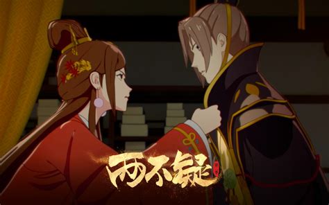 Bilibili