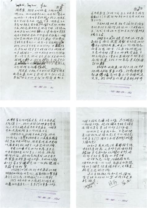 看图学史 第五十四期：抗战胜利的重要支柱——抗战时期八路军、新四军经费来源探寻 看图学史 兰州八路军办事处纪念馆