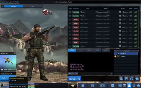 ไก่ด ไก่ดีเกมส์ช็อป ปั้มยศฉายา ไก่ยืน Pb รับซื้อ ขาย Id