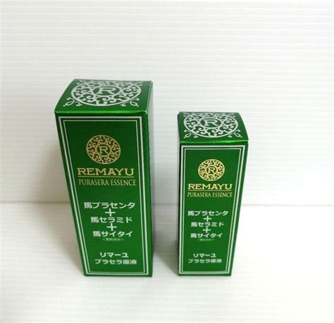 Yahooオークション 新品未使用リマーユ プラセンタ原液 20ml 5ml 2