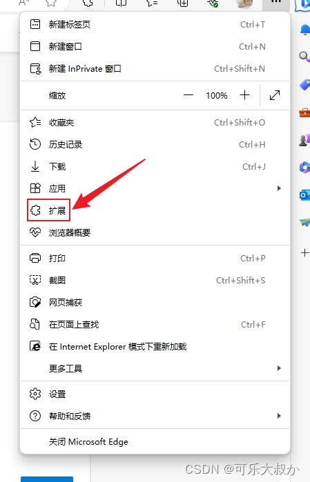 油猴插件使用教程油猴插件怎么用 Csdn博客