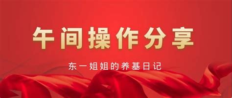 新能源 光伏 半导体等赛道止跌反弹！其他热门板块行情解析 知乎