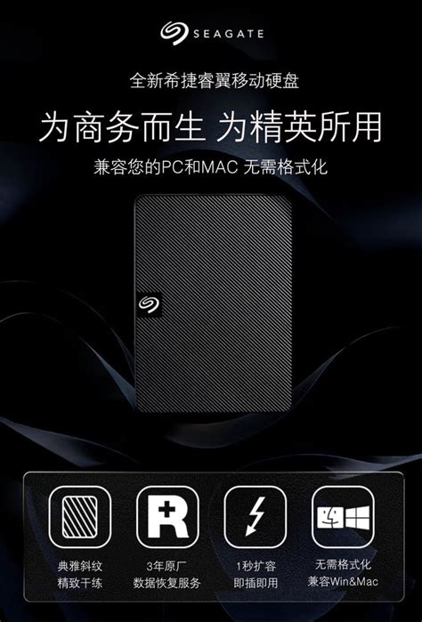 【手慢无】希捷5tb高速移动硬盘秒杀促销719元数码影音 中关村在线