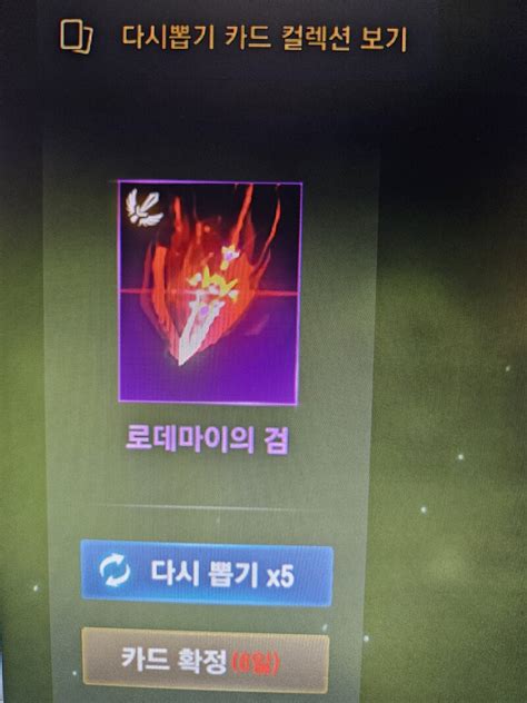 운빨ㅈ망겜 볼텍스 게이밍